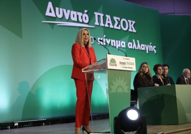 ''ΤΟ ΠΑΣΟΚ ΕΙΝΑΙ ΕΔΩ!... ''. ΠΟΥ ΑΚΡΙΒΩΣ; | Apodytiriakias.gr