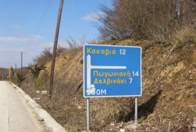 ΣΤΗΝ ΕΛΛΑΔΑ ΣΑΝ ΤΟ ΣΠΙΤΙ ΤΟΥΣ ΟΙ ΑΛΒΑΝΟΙ... | Apodytiriakias.gr