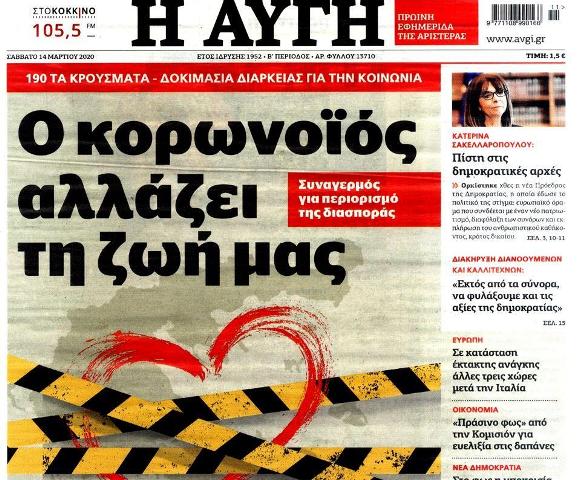 ΕΠΕΙΔΗ ΔΕΝ ΕΙΝΑΙ ΠΑΡΑΜΥΘΙ... | Apodytiriakias.gr