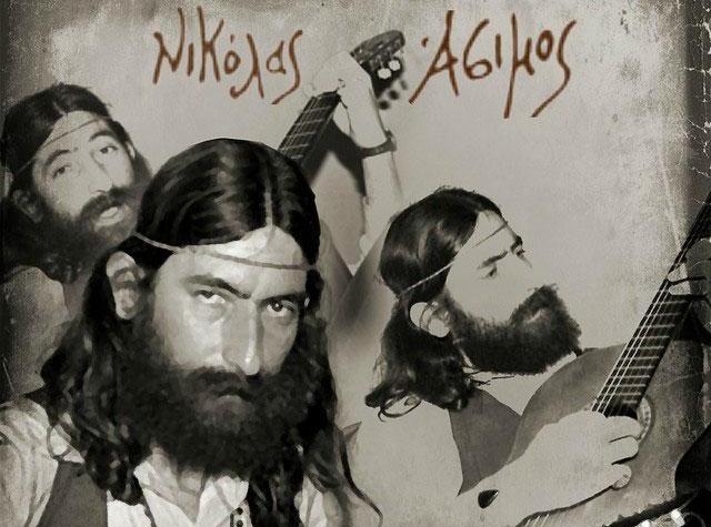 Γιατί αυτοκτόνησε ο Νικόλας Άσιμος; | Apodytiriakias.gr
