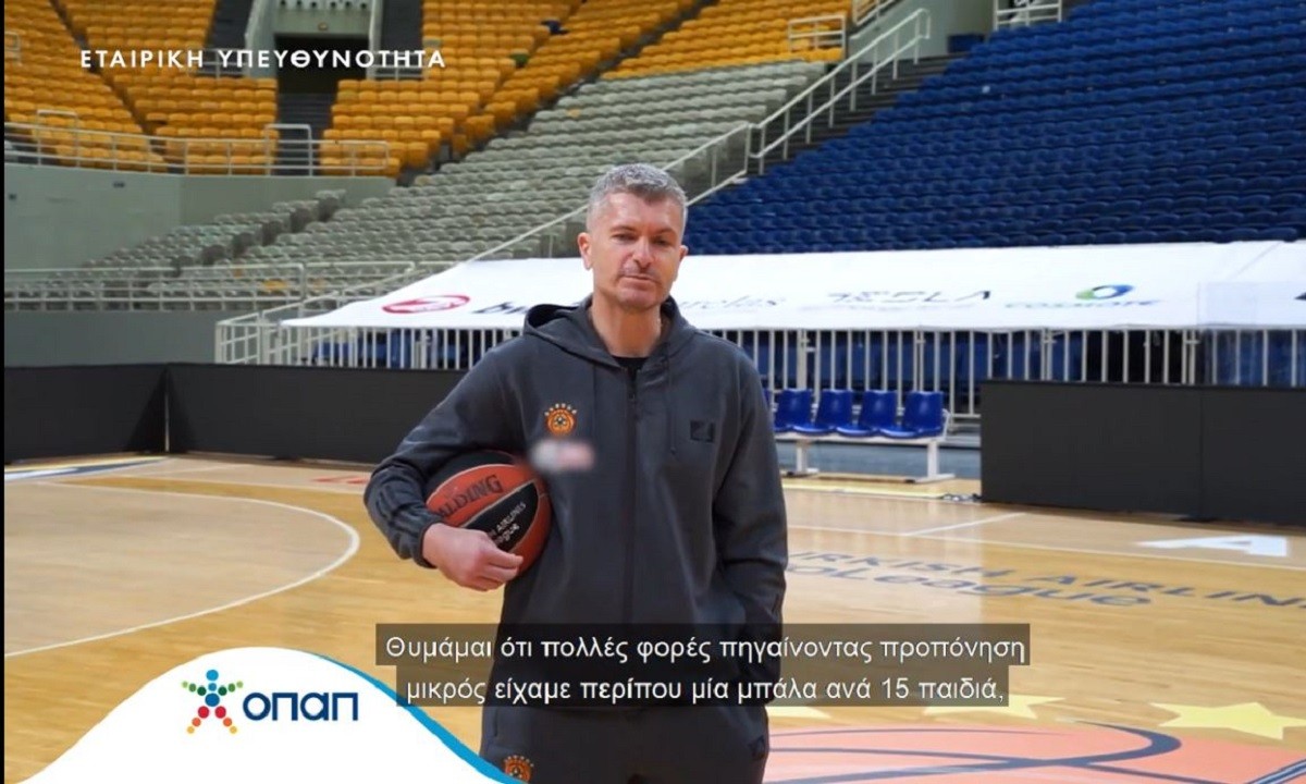 Ηλίας Ατματσίδης και Γιώργος Καλαϊτζής δίπλα στα παιδιά των Αθλητικών ...