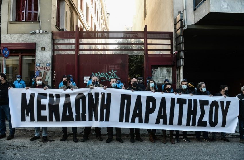 Μενδώνη η εξαπατημένη | Apodytiriakias.gr