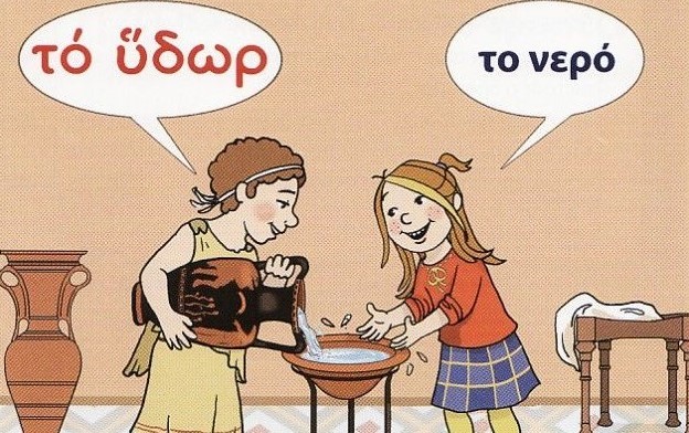 ΚΑΙ ΚΑΘΗΓΗΤΗΣ ΜΕ... ''ΣΚΟΝΑΚΙΑ'' | Apodytiriakias.gr