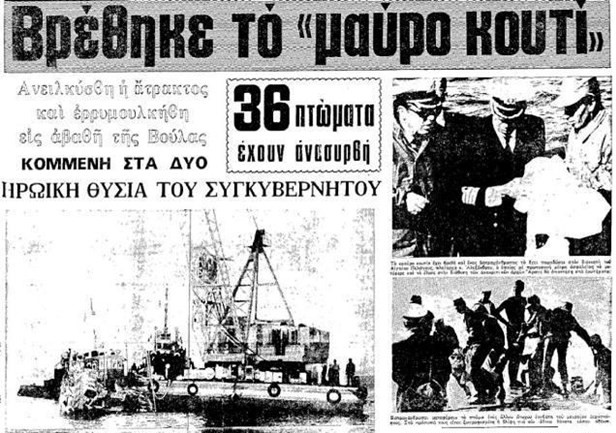 ΑΥΤΑ ΔΕΝ ΓΙΝΟΝΤΑΙ ΟΥΤΕ ΣΤΟ ΣΙΝΕΜΑ! | Apodytiriakias.gr