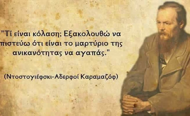 Ο ΜΩΑΜΕΘ ΠΗΓΕ ΣΤΟΝ ΠΑΡΑΔΕΙΣΟ, ΔΕΝ ΛΕΕΙ ΨΕΜΑΤΑ | Apodytiriakias.gr