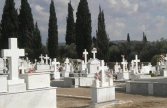ΜΕΤΑ ΤΗΝ ΕΠΙΣΚΕΨΗ ΣΕ ΝΕΚΡΟΤΑΦΕΙΟ, ΝΟΣΟΚΟΜΕΙΟ... | Apodytiriakias.gr