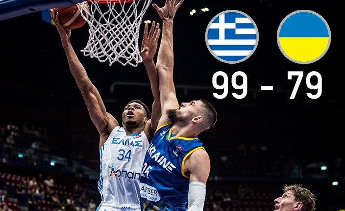 ΓΙΑΤΙ Η ΕΘΝΙΚΗ ΟΥΚΡΑΝΙΑΣ ΠΑΙΖΕΙ ΜΠΑΣΚΕΤ ΚΑΙ ΔΕΝ ΚΑΝΕΙ ΠΟΛΕΜΟ ...