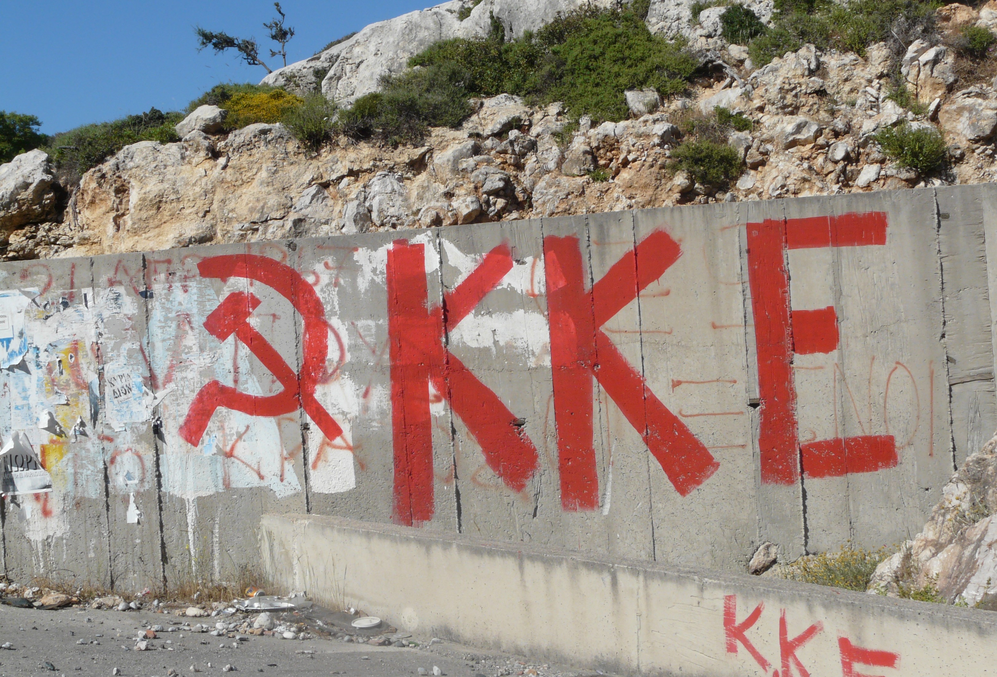 ΠΟΤΕ ΑΡΧΙΣΕ ΤΟ ΚΥΝΗΓΙ ΤΩΝ ΚΟΜΟΥΝΙΣΤΩΝ | Apodytiriakias.gr