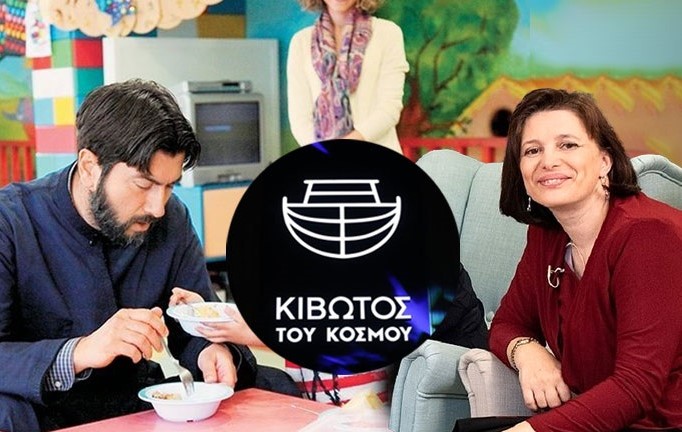 ΑΝΤΩΝΗ, ΜΗΝ ΤΡΩΣ ΠΟΛΥ ΠΕΠΟΝΙ... | Apodytiriakias.gr