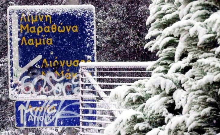 ΚΑΛΑ ΧΡΙΣΤΟΥΓΕΝΝΑ ΕΙΝΑΙ ΤΑ ΧΙΟΝΙΣΜΕΝΑ | Apodytiriakias.gr