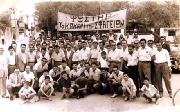 ΟΙ ΠΟΔΟΣΦΑΙΡΙΣΤΕΣ ΗΤΑΝ ΚΑΙ Η ΔΙΟΙΚΗΣΗ | Apodytiriakias.gr