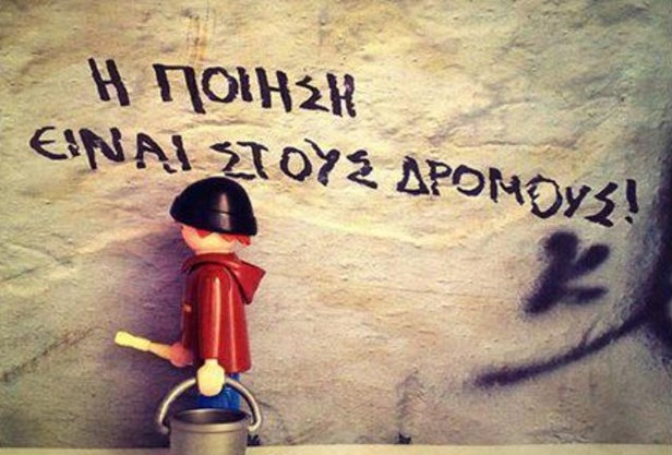 ΤΡΙΑΝΤΑΦΥΛΛΑ ΤΑ ΜΑΓΟΥΛΑ ΤΗΣ ΓΥΝΑΙΚΑΣ... | Apodytiriakias.gr