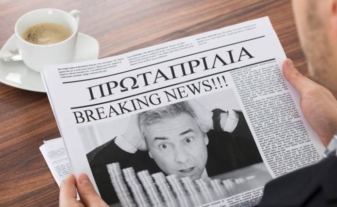 ΕΥΚΑΙΡΙΑ Η ΠΡΩΤΑΠΡΙΛΙΑ ΓΙΑ ΤΟΥΣ ΤΖΑΜΠΑ ΜΑΓΚΕΣ | Apodytiriakias.gr
