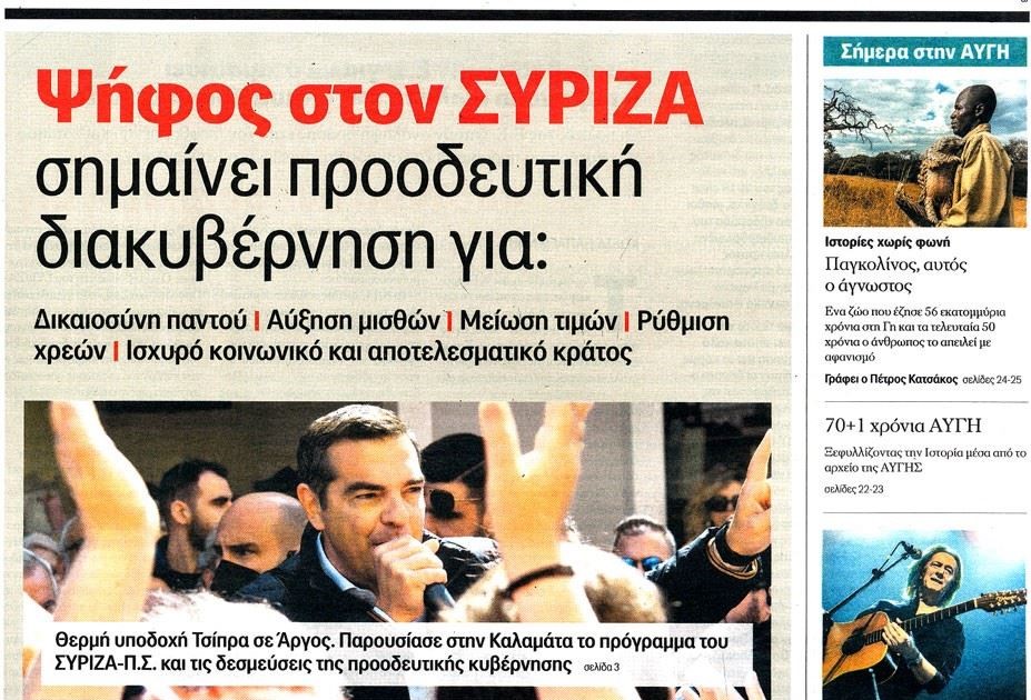 ΤΟ ΑΝΕΚΔΟΤΟ ΚΡΑΤΑΕΙ ΧΡΟΝΙΑ, ΔΕΚΑΕΤΙΕΣ... | Apodytiriakias.gr