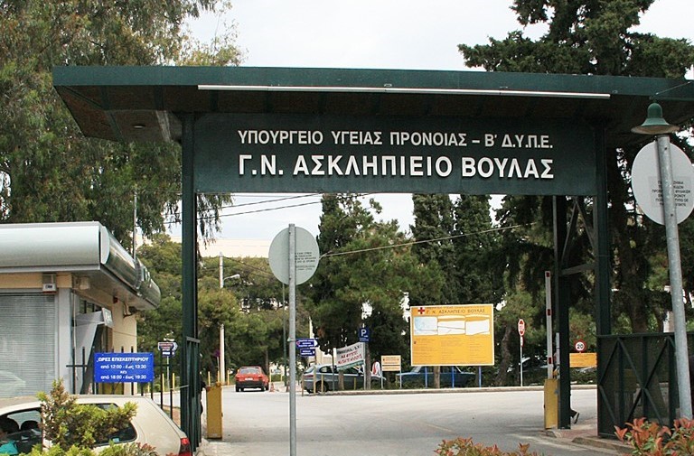 Η ΦΑΠΑ ΣΤΗ ΜΑΠΑ ΤΗΣ ΕΚΚΛΗΣΙΑΣ ΣΤΗ ΒΟΥΛΑ | Apodytiriakias.gr