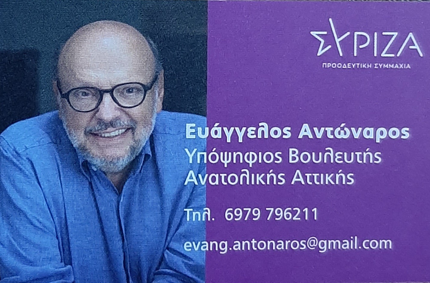 ΠΟΙΟΙ ΘΑ ΤΡΙΒΟΥΝ ΤΑ ΜΑΤΙΑ ΤΟΥΣ ΜΕΤΑ ΤΗΝ ΚΑΛΠΗ | Apodytiriakias.gr