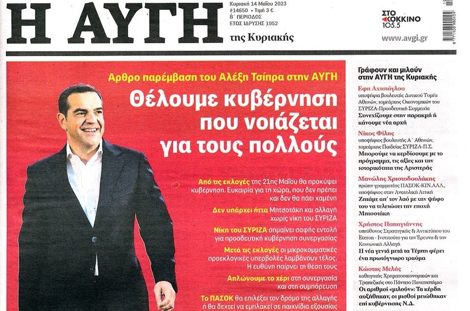 ΠΟΣΟΙ ΠΟΛΛΟΙ ΕΙΝΑΙ ΟΙ ΠΟΛΛΟΙΚΑΙ ΠΟΣΟΙ ΟΙ ΛΙΓΟΙ | Apodytiriakias.gr