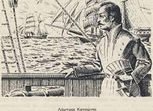 ΜΑΘΗΤΗΣ ΤΟΥ ΜΑΚΙΑΒΕΛΙ Ο ΑΡΧΙΚΟΥΡΣΑΡΟΣ ΚΑΤΣΩΝΗΣ | Apodytiriakias.gr
