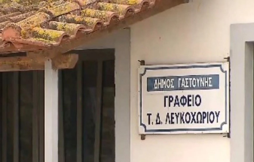 ΔΑΓΚΩΤΟ... , ΔΑΓΚΑΣΕ ΤΟ ΨΗΦΟΔΕΛΤΙΟ ΓΙΑ ΝΑ 'ΝΑΙ ΣΙΓΟΥΡΟΣ | Apodytiriakias.gr