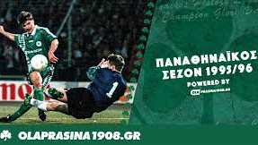 ΠΟΤΕ ΞΑΝΑ ΠΡΩΤΑΘΛΗΜΑ ΣΤΟΝ ΠΕΙΡΑΙΑ, Ο ΕΦΙΑΛΤΗΣ! | Apodytiriakias.gr