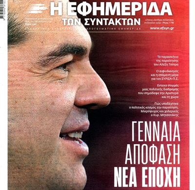 Η ΠΟΡΔΗ, ΤΕΛΙΚΑ, ΗΤΑΝ... ΓΕΝΝΑΙΑ ΨΥΧΗ | Apodytiriakias.gr