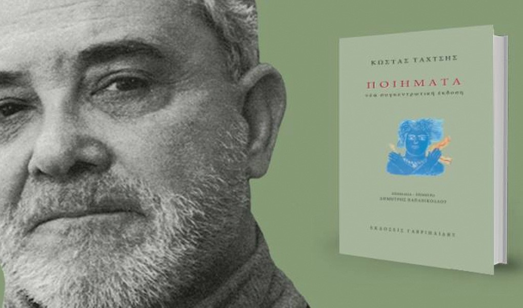 ΠΑΡΑΔΕΙΣΟΣ ΚΑΙ ΚΟΛΑΣΗ Η ΟΜΟΦΥΛΟΦΙΛΙΑ ΤΟΥ | Apodytiriakias.gr