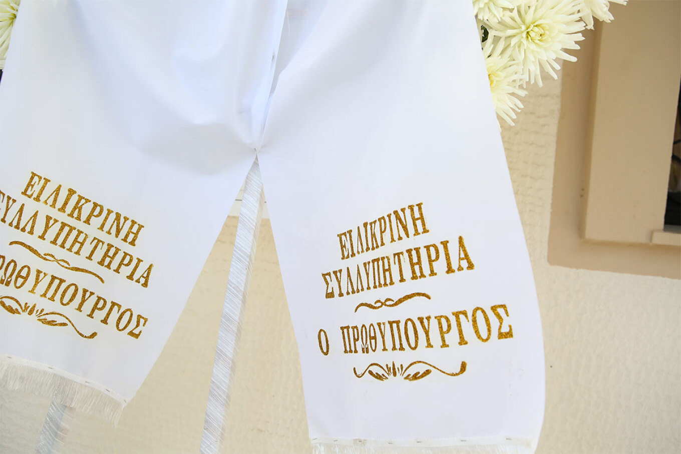 ΔΙΑΦΟΡΩΝ ΕΙΔΩΝ ΚΑΙ ΤΑ... ΣΥΛΛΥΠΗΤΗΡΙΑ | Apodytiriakias.gr