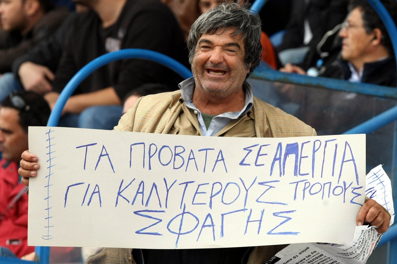 ΧΑΘΗΚΕ Ο ΜΗΤΣΑΡΑΣ ΚΑΙ ΚΛΑΙΝΕ ΟΙ ΚΑΜΕΡΕΣ | Apodytiriakias.gr