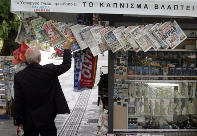 Η ''ΑΘΛΗΤΙΚΗ ΕΦΗΜΕΡΙΔΑ'' ΕΠΕΣΤΡΕΨΕ ΣΤΟ ΠΑΡΕΛΘΟΝ | Apodytiriakias.gr