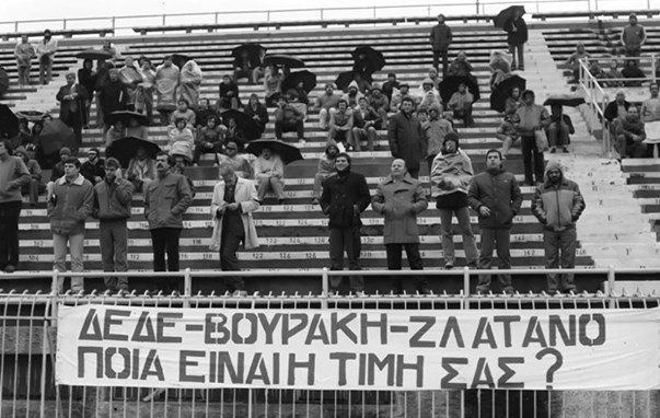Η ΠΟΝΗΡΗ ΣΥΜΜΟΡΙΑ ΤΟΥ ΠΡΩΤΑΘΛΉΜΑΤΟΣ | Apodytiriakias.gr