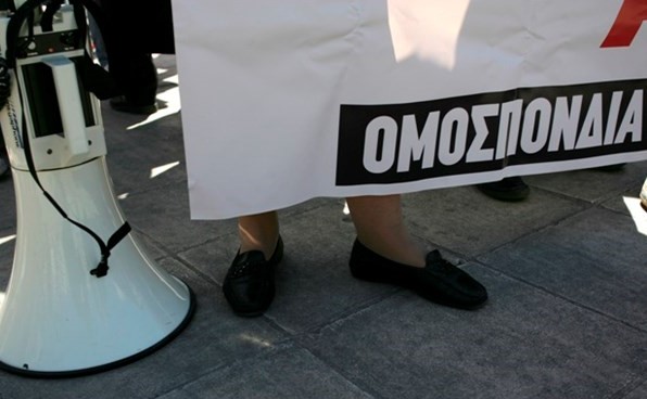 Ο ΚΑΛΟΣ ΤΟΥ ΕΡΓΟΥ | Apodytiriakias.gr
