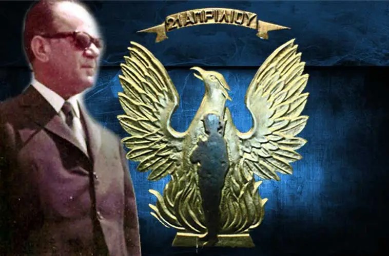 ΜΗ ΞΕΧΝΑΜΕ ΤΗ ΣΤΡΑΤΙΩΤΙΚΗ ΟΠΕΡΕΤΑ ΤΟΥ 1967 | Apodytiriakias.gr