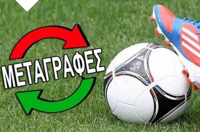 ΕΙΝΑΙ ΤΡΕΛΟΣ Ο ΠΡΟΕΔΡΟΣ! | Apodytiriakias.gr