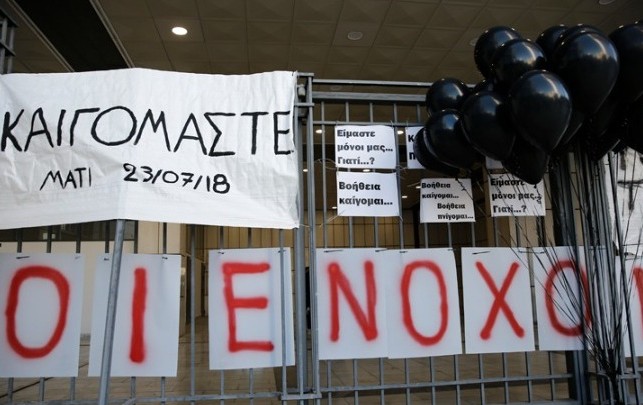 ΤΟ ΠΟΛΙΤΙΚΟ ΠΡΟΣΩΠΙΚΟ ΠΑΝΤΑ ΥΠΕΡΑΝΩ... | Apodytiriakias.gr