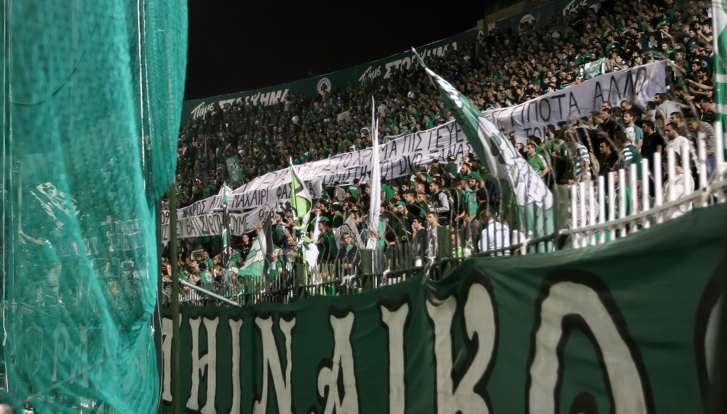 ΚΙ Ο ΠΑΝΑΘΗΝΑΪΚΟΣ ΔΕΝ ΓΟΥΣΤΑΡΕΙ ΒΙΑ, ΑΝΑΡΧΙΑ | Apodytiriakias.gr