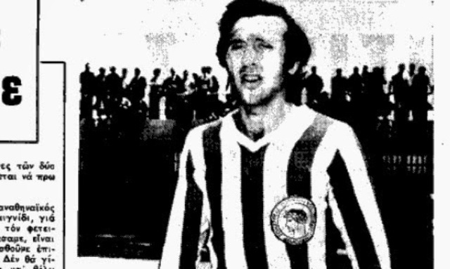 ΕΣΚΑΣΕ Η ΜΠΑΛΛΑ ΚΑΙ ΤΟ ΠΟΔΙ ΣΤΟ ΓΥΨΟ | Apodytiriakias.gr