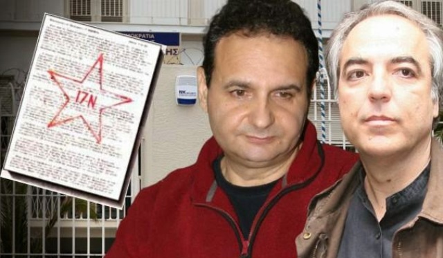 ΔΕΝ ΥΠΑΡΧΕΙ ΘΕΟΣ, ΟΥΤΕ ΤΗΣ ΕΠΑΝΑΣΤΑΣΗΣ | Apodytiriakias.gr