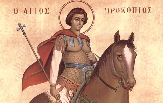ΠΗΡΕ ΚΟΣΜΟ ΣΤΟ ΛΑΙΜΟ ΤΟΥ ΟΤΑΝ ΕΓΙΝΕ ΧΡΙΣΤΙΑΝΟΣ | Apodytiriakias.gr