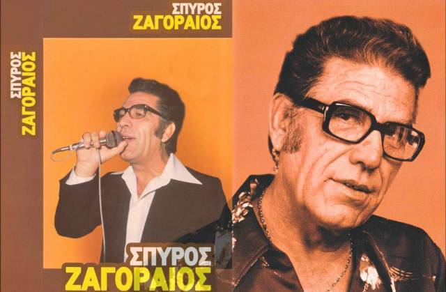 ΑΝΑΨΕ ΤΟ ΤΣΙΓΑΡΟ ΔΩΣ' ΜΟΥ ΦΩΤΙΑ | Apodytiriakias.gr