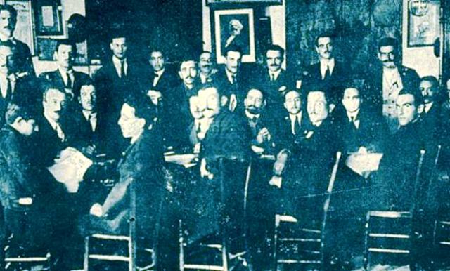 ΚΟΜΜΑ ΓΙΑ ΤΗΝ ΚΑΤΑΚΤΗΣΗ ΤΗΣ ΕΞΟΥΣΙΑΣ | Apodytiriakias.gr