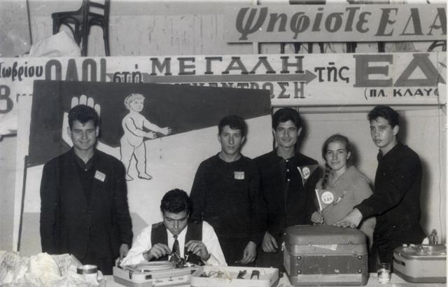ΟΤΑΝ Η ΑΡΙΣΤΕΡΑ ΕΙΧΕ ΞΑΝΑΧΤΥΠΗΣΕΙ ΕΞΟΥΣΙΑ | Apodytiriakias.gr