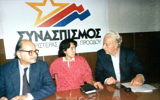 Η ΑΛΗΘΙΝΗ ΙΣΤΟΡΙΑ ΤΟΥ ΣΥΡΙΖΑ | Apodytiriakias.gr