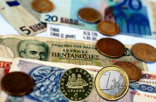 Η ΖΩΗ ΜΑΣ ΕΞΩ ΑΠΟ ΤΟ ΕΥΡΩ, ΚΕΡΔΗ - ΖΗΜΙΕΣ | Apodytiriakias.gr
