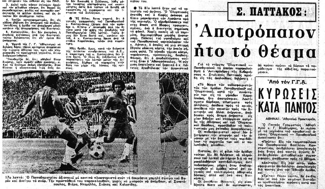 ΟΤΑΝ Ο ΚΩΝΣΤΑΝΤΙΝΟΥ ΠΗΡΕ ΣΤΟΝ ΚΥΝΗΓΙ ΤΟΝ ΣΥΝΕΤΟΠΟΥΛΟ | Apodytiriakias.gr