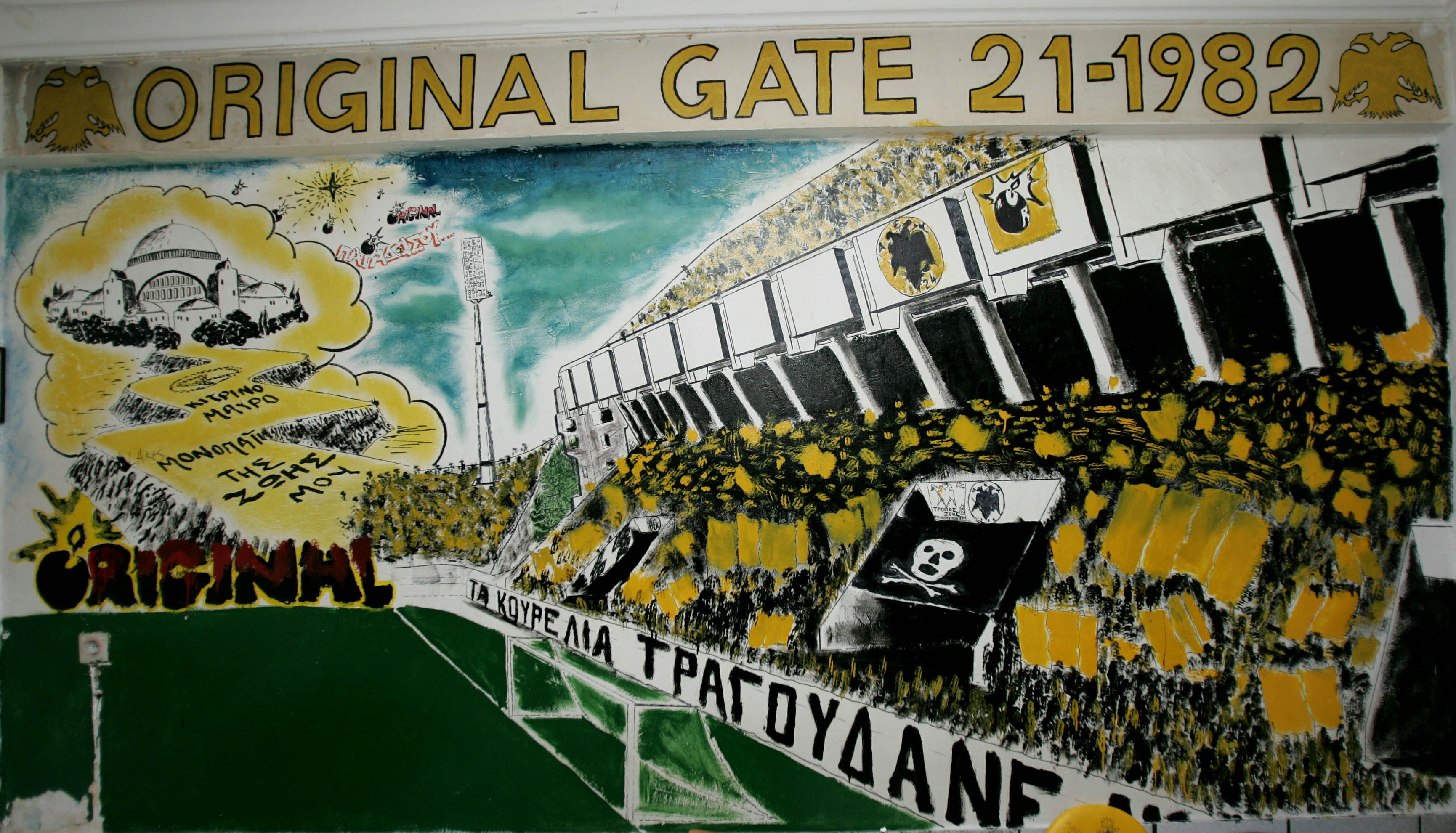 ΤΟ ΑΛΑΘΗΤΟ ΤΟΥ ΠΑΠΑ ΚΑΙ Η ORIGINAL | Apodytiriakias.gr