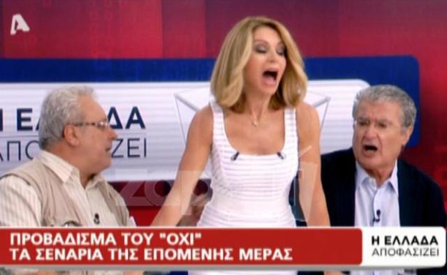 ΜΠΟΥΡΔΕΛΟ ΤΟ ΣΤΟΥΝΤΙΟ, ΤΟ ΚΑΛΥΤΕΡΟ ΤΗΣ ΕΛΛΗΣ ΣΤΑΗ! | Apodytiriakias.gr