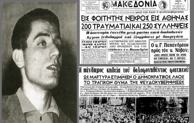 Ο ΧΑΜΟΣ ΤΟΥ ΣΩΤΗΡΗ ΠΕΤΡΟΥΛΑ | Apodytiriakias.gr