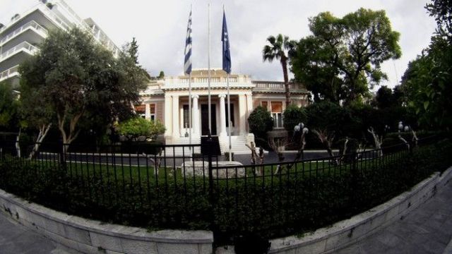 ΠΟΣΑ ΞΕΡΕΤΕ ΓΙΑ ΤΟ ΜΕΓΑΡΟ ΜΑΞΙΜΟΥ; | Apodytiriakias.gr