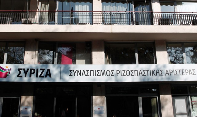 ΤΙ ΕΙΝΑΙ Ο ΣΥΡΙΖΑ ΠΙΣΩ ΑΠΟ ΤΗΝ ΤΑΜΠΕΛΑ ΤΟΥ | Apodytiriakias.gr