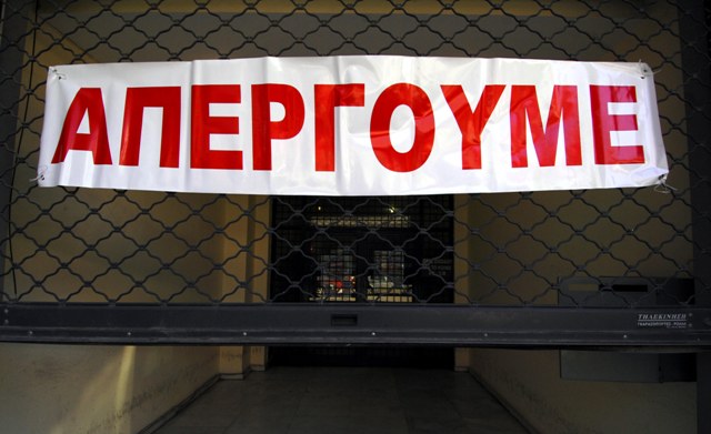 ΟΙ 50 ΑΠΟΧΡΩΣΕΙΣ ΤΟΥ ΚΟΚΚΙΝΟΥ | Apodytiriakias.gr